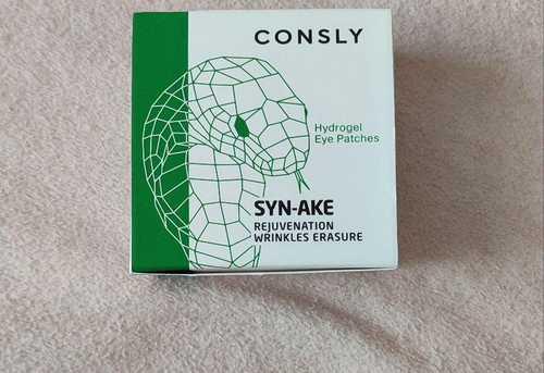 Патчи для глаз Consly