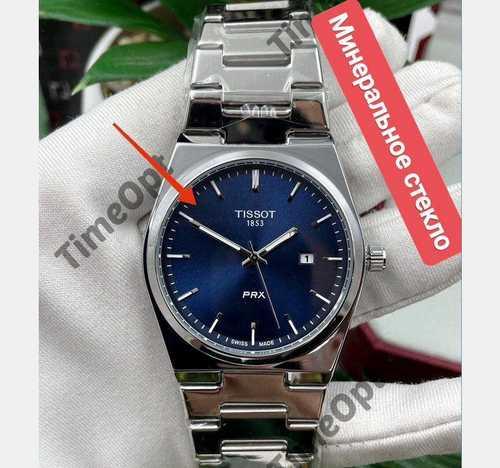 Часы tissot prx