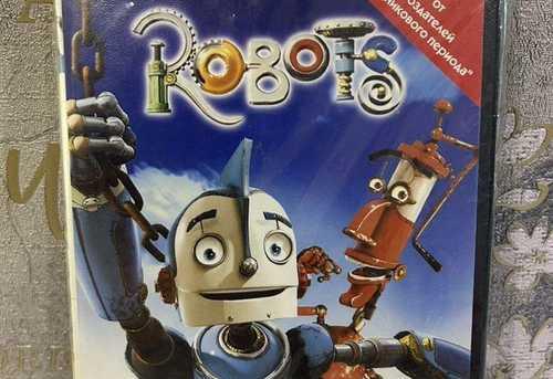 Dvd мультфильм Роботы 2005