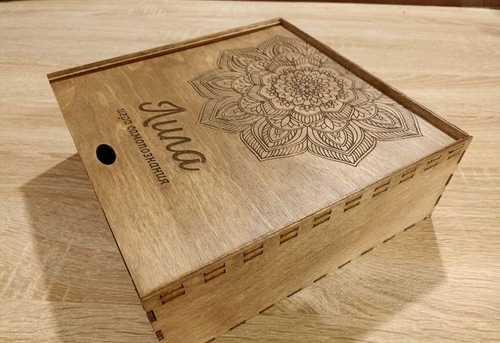 Коробка деревянная под подарок