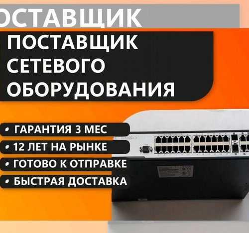 Коммутатор D-Link DES-3200-28 A1