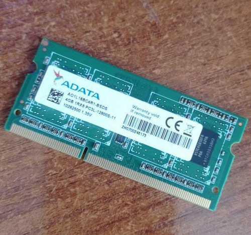 Оперативная память для ноутбука ddr3l 4gb