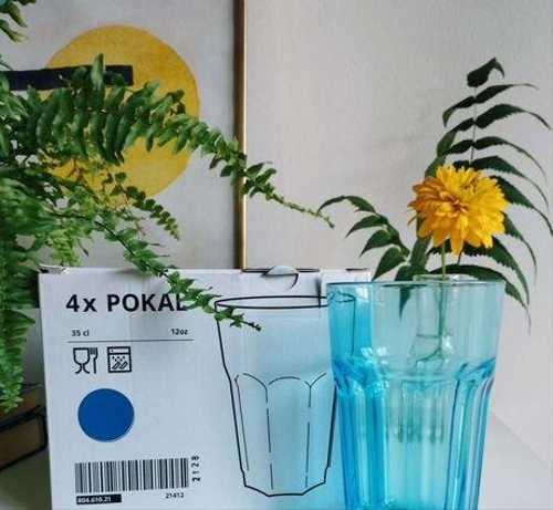 Набор стаканов икеа Покал (Ikea Pokal)