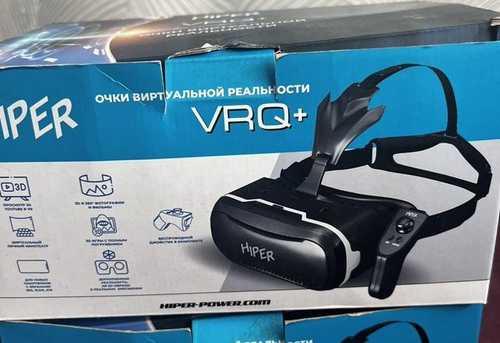 Очки виртуальной реальности hiper VRQ+