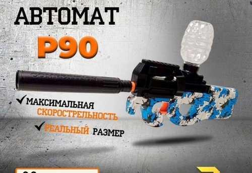 Орбибольный автомат p90 / автомат на орбизах