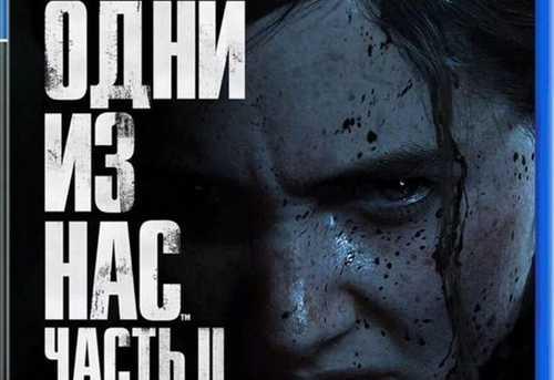 Диск The Last of us 2 ps4