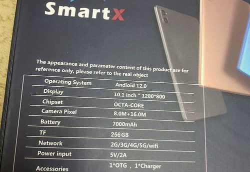 Smartx x20 pro