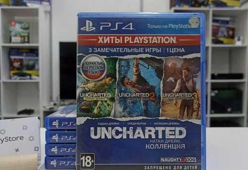 Uncharted Натан Дрейк Коллекция (PS4)