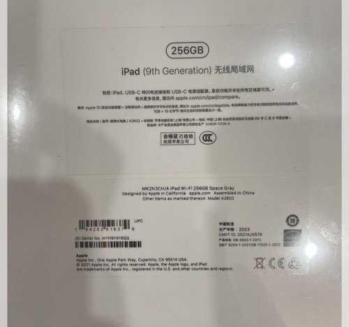 iPad 9 2021 256gb wifi space grey