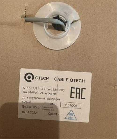 Витая пара Qtech F/UTP, кат. 5е, 2х2