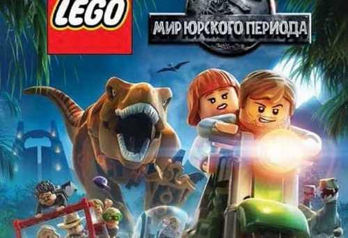 Lego Мир Юрского Периода (Xbox 360, рус, бу)