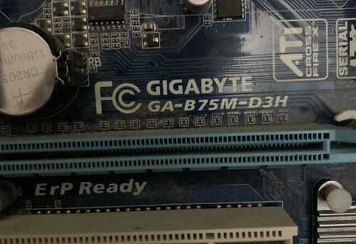 Комплект LGA 1155 GA-B75M-D3H Xeon e3 1230v2 16 gb