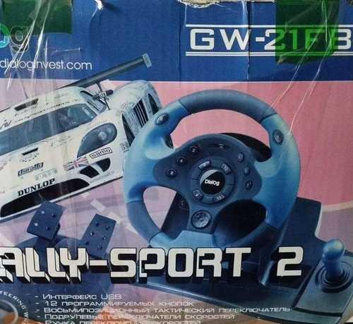 Игровой руль dialog gw-21fb rally sport 2 + педали