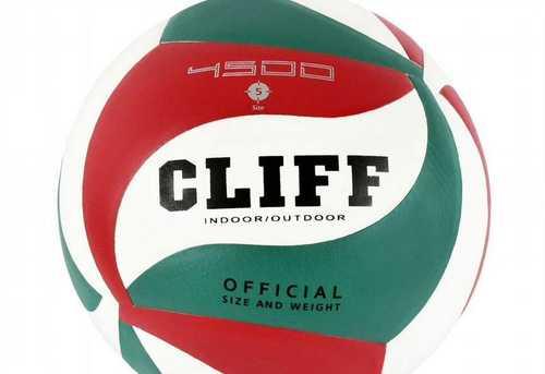 Мяч волейбольный Cliff V5M4500