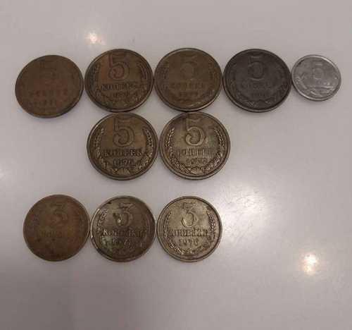 Монеты СССР 5 копеек и 3 копейки