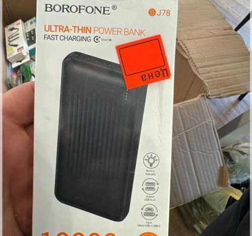 Powerbank 10000 borofone