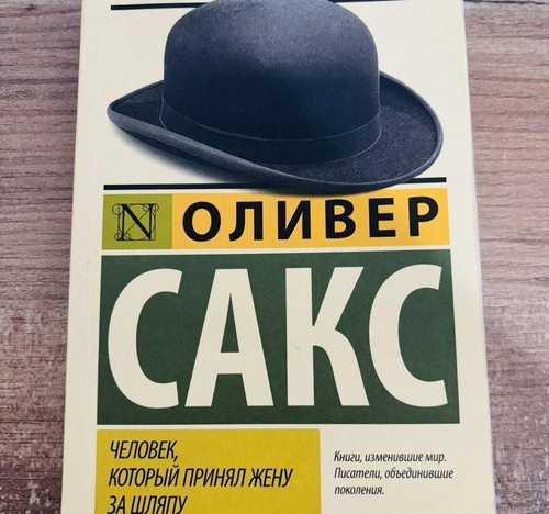 Книги по неврологии