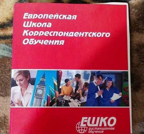 Годовой курс занятий "Основы бухгалтерского учета"