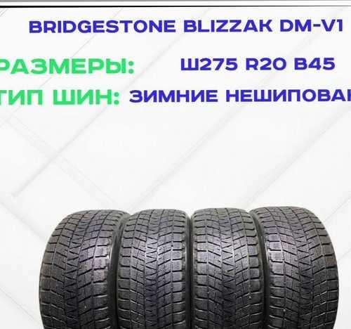 Bridgestone Blizzak DM-V1 275/45 R20