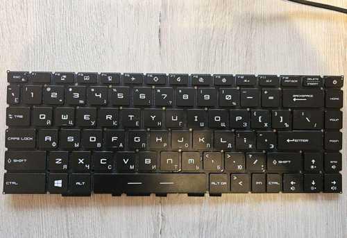 Клавиатура для ноутбука msi GP 66