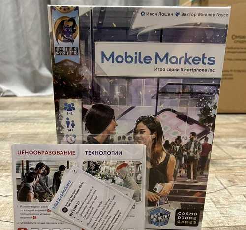 Настольная игра Mobile markets