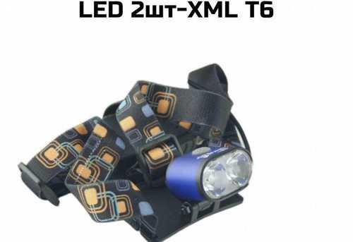 Фонарь налобный LED 2шт-xmlt6 (Type C)(K28)