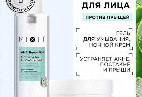 Гель для умывания mixit