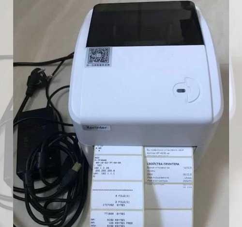 Термопринтер печати этикеток Xprinter XP-420B