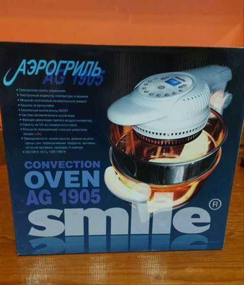 Аэрогриль smile AG 1905