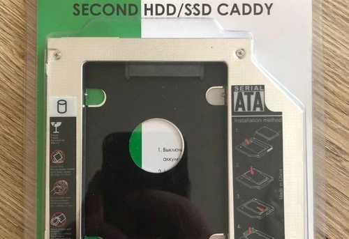 Шасси для установки HDD/SSD в отсек CD-привода ноу
