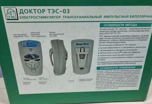 Электростимулятор Доктор тэс-03