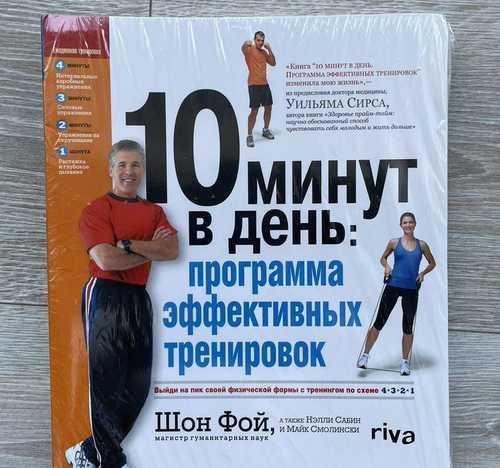 Подарочная книга