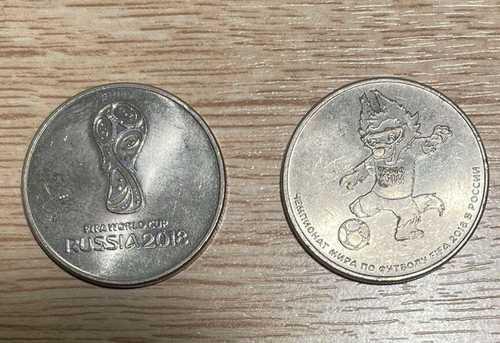 Коллекционные монеты чемпионата 2018