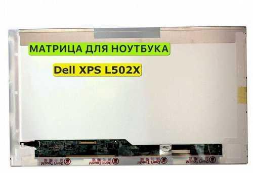 Матрица для Dell XPS L502X 40pin 1366x768 (HD) TN