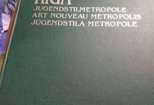 Книга Riga Jugendstilmetropole Art Nouveau Metropo