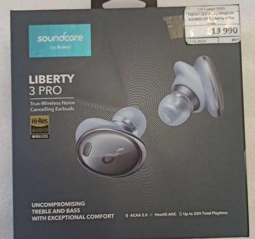 Наушники anker soundcore liberty 3 pro