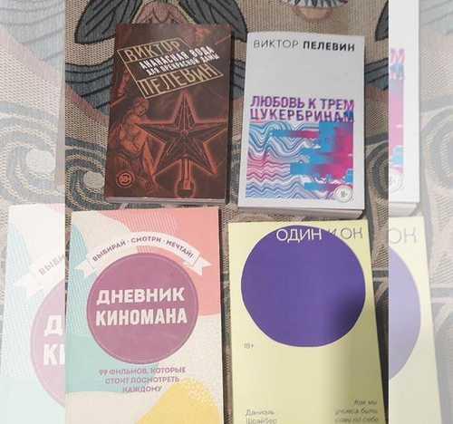 Продам комплект книг (4 шт)