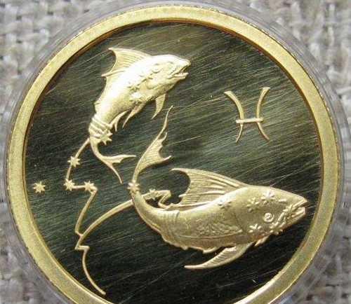 25 рублей 2003 г. Знаки Зодиака - Рыбы, золото-999