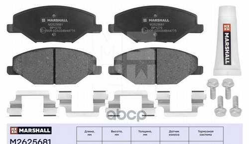 Торм. колодки дисковые передн. Skoda Fabia II 0