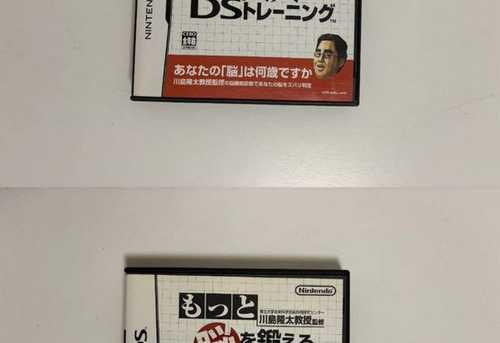 Nintendo DS Bundle: Mind-Enhancing (ntsc-J, 2005)