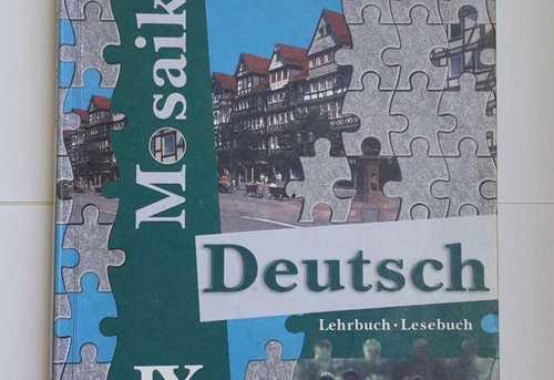 Учебник мозаика немецкий. Мозаика учебник немецкого языка. Учебник Mosaik 6 Russland.