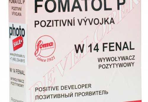 Фотохимия Foma Fomatol P 2,5 литр проявитель для