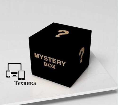 Mystery box