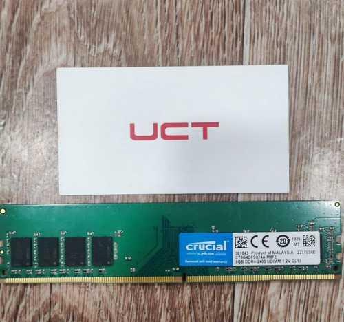 Оперативная память crucial CT8G4DFS824A DDR4 8Гб