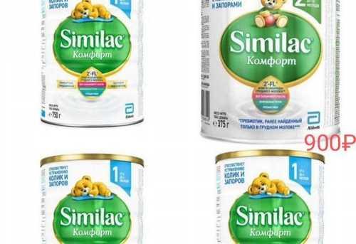 4шт Детское питание Similac comfort