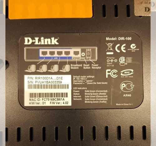 Роутер d-link dir-100