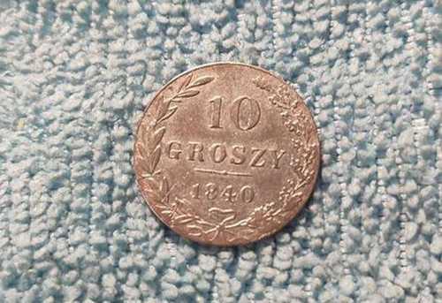 Монета Польша 10 грошей 1840 год