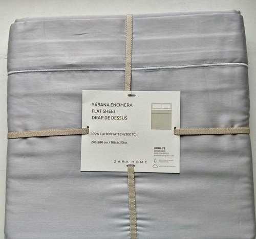 Простынь Zara home 270/280 новая