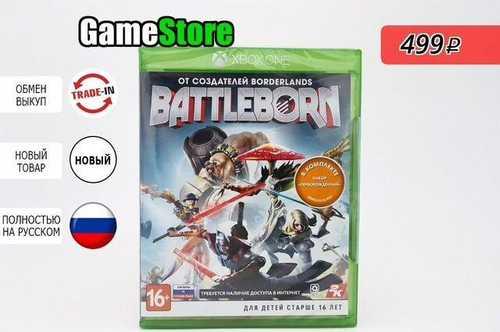 Новый Battleborn Русские субтитры Xbox One