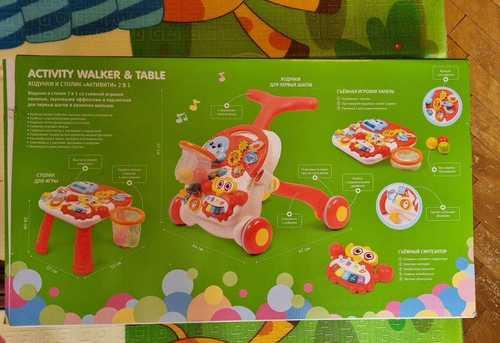 Игрушка 2в1 ходунки+столик BabyGo